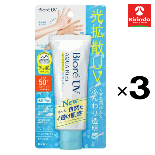 強力紫外線をカット＆光コントロールで自然に透明感アップ※する、光拡散UV。顔も体も、全身を魅せ肌※に。合成着色料無配合。するするのびて、ベタつかない。SPF50＋／PA＋＋＋＋。UV耐水性★★。スーパーウォータープルーフ。せっけんで落とせる...