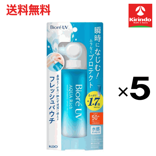 水感エッセンスからパウチ型容器、最後まで外気に触れず清潔に使えるフレッシュパウチ。たっぷり約1．7倍（通常品70g比）。キャップを開けて、ボタンを押すだけ。するーっと全身塗りやすい。軽い力でも使いやすくて、家族みんなでシェア。パウチタイプで...