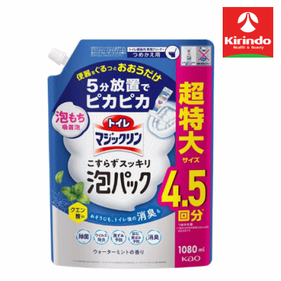 泡もちバツグン※1 吸着泡で便器をぐるっとおおうだけ。 ほったらかして（5分以上放置）トイレピカピカ！※2 ゴシゴシいらず※2でラクラクきれい！ 消臭もできるクエン酸in処方のトイレ便器内専用クリーナー！ 逆さスプレーできるから、フチ裏もし...