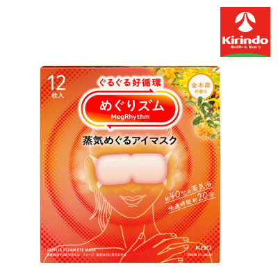 ぐるぐる好循環！蒸気めぐるアイマスク。 『蒸気めぐり設計』で気分までときほぐれて心地よさめぐる。 お風呂のような心地よさ約40℃。快適時間約20分。 蒸気を溜め込む保温性約1．5倍（当社従来品比）極厚やわらか不織布。 ふくらんで密着フィット...