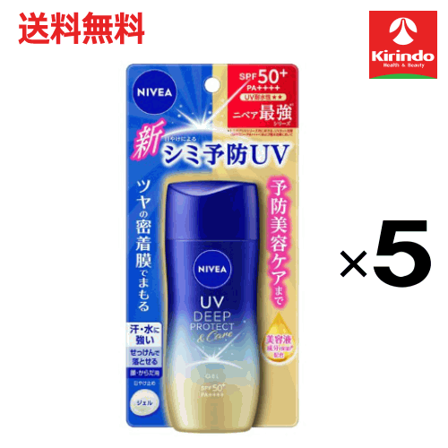 日やけによるシミ予防UV。全身たっぷり使えるジェル。SPF50＋／PA＋＋＋＋／UV耐水性★★　◆予防美容ケア（日やけによるシミ予防）ができる　◆美容液成分（保湿）配合：金銀花エキス＊、真珠タンパク抽出液＊＊、ダマスクバラ花水、ヒアルロン酸...