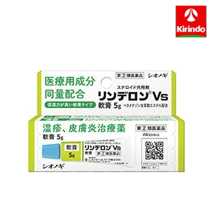 こちらの商品は指定第2類医薬品です。【第(2)類医薬品】禁忌（してはいけないこと）を確認し、正しく理解したうえでお求めください。不明な点は医師、薬剤師にご相談ください。