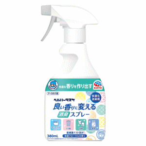 快適な香りを作り出して消臭するごまかさない快適化消臭剤です。スプレータイプだからピンポイントにすぐ対策できます。
