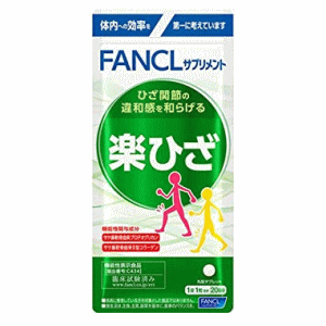 ひざ関節の違和感を和らげます。体内への効率を、第一に考えています。●メーカー：ファンケル　〒231-8528　神奈川県横浜市中区山下町89-1　045-226-1200●区分：機能性表示食品●原産国：日本●広告文責：(株)キリン堂　078-...