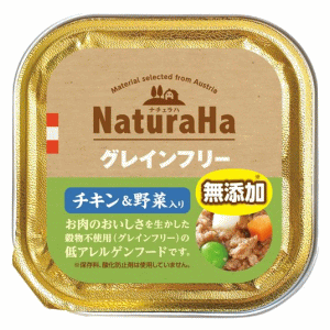 穀物を使用していない(グレインフリー)低アレルゲンのフードです。自然に育った新鮮なお肉を贅沢に使用しています。