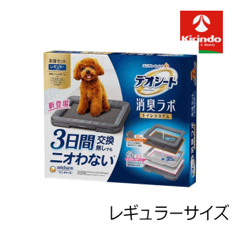 ※製品の外箱に直接送り状を貼ってお送りしますので、到着時の箱破損等が想定されます。ご留意ください。 原材料犬の室内用トイレ製品素材:ポリプロピレン犬の室内トイレ用フィルター製品素材:ウレタンフォーム(無機系抗菌剤使用)、親水剤犬の室内トイレ...