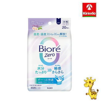 湿度・温度ストレス＊から解放！ふくとき水分たっぷり、ふいたあと瞬感さらさら。ずーっと快適続く、持続型パウダーヴェール。汗を乾かし続けるパウダーがヴェールのように肌を包み込むから、心地よいさらさら感が長持続。1枚で全身ふける大判シート（230...