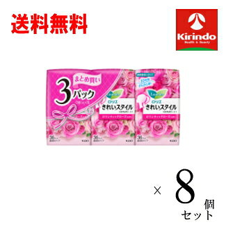 製品特長製造国：日本製製造販売元：花王広告文責(株)キリン堂 078-413-1055