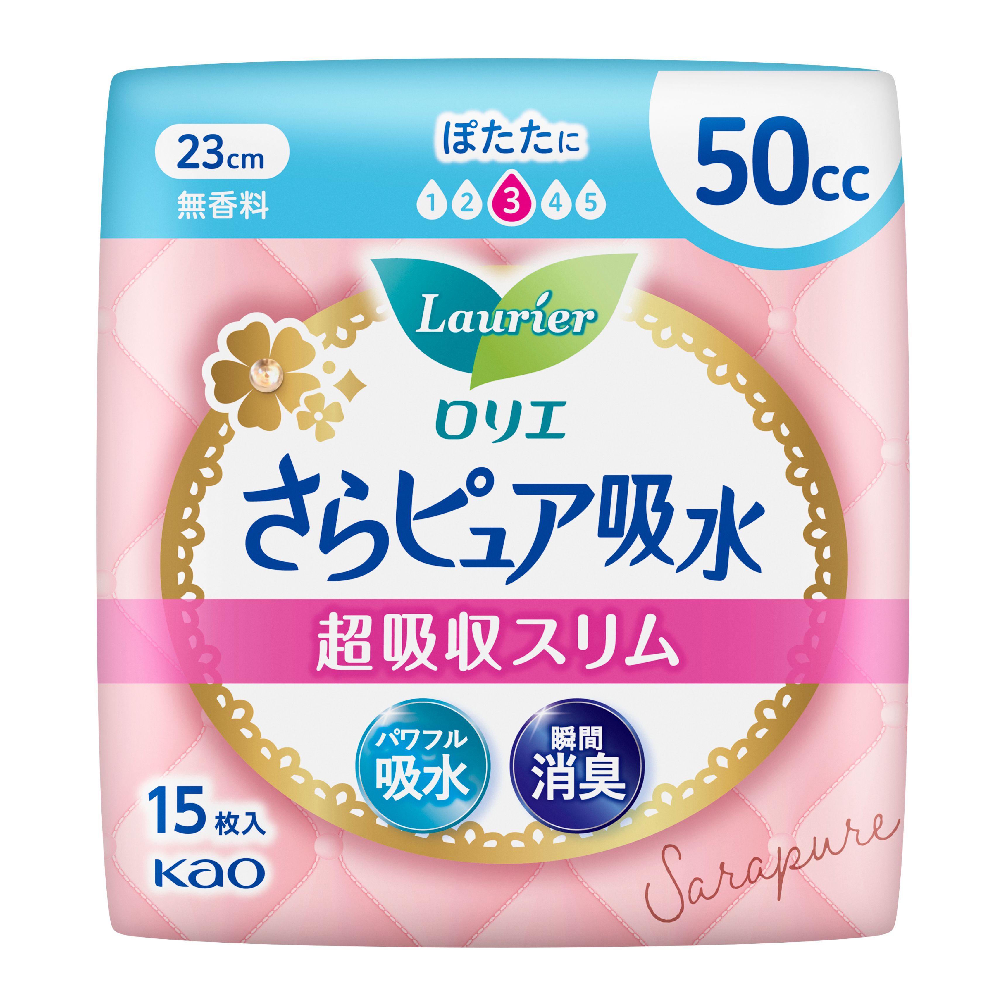 製品特長もしもの時も安心な女性のおまもり「さらピュア吸水」から、頼れる超吸収スリム。安心も快適もよくばった「きちんと設計」だから、薄さ2．3mmなのに「パワフル吸水」。あっ！と思った瞬間にすぐにさらさら。さらに「瞬間消臭」でニオイもすばやく...