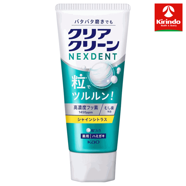 忙しい人の粒ラク磨き　バタバタ磨きでも粒でツルルン 忙しい人の粒*ラク磨き。歯ブラシが届きにくいスキマまでくだける粒※が侵入、気づかぬうちに大掃除！ ・高濃度フッ素1450ppm配合／すすいでも残る！ 　フッ素長時間吸着処方／磨くたびむし歯...