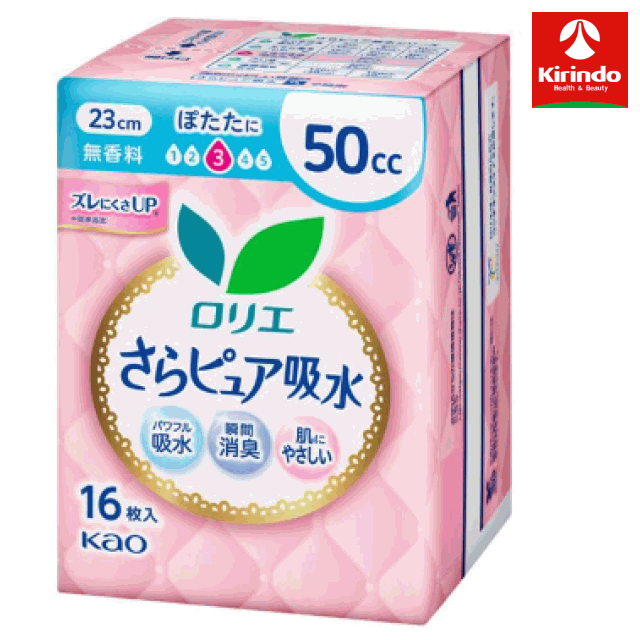 もしもの時も安心な女性のおまもり「さらピュア吸水」。 モレの不安、ぬれ感、まるでなかったことに。 安心も快適もよくばった「きちんと設計」だから、 「パワフル吸水」であっ！と思った瞬間もすぐにさらさら。 さらに「瞬間消臭」でニオイもすばやく閉...