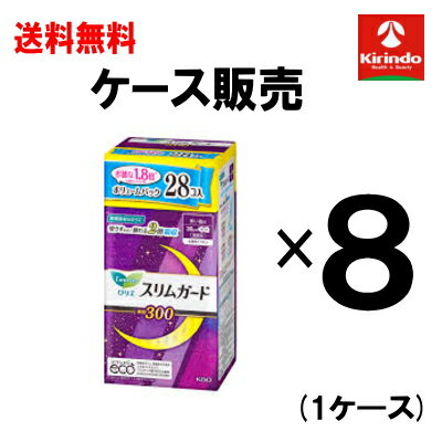 製品特長瞬間吸収のロリエ　極うすなのに頼れる2倍吸収※1　ベタつきゴワつきムレなしへ　独自のストレスフリー設計　●表面の液残りを20％カット※2　一晩中さらさら●表面のなめらかさが15％アップ※2　快適なつけ心地●しなやかフィットで多い日も...