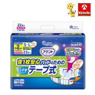 【アテント 夜1枚安心パッドのための うす型テープ式 S～Lの商品詳細】 ＜医療費控除対象品＞ ●パッドぴったりポケット＆ギャザーで夜1枚安心パッドがぴったりフィットして、ズレにくく、モレ安心。 ●どこでもピタッと！だれでも*フィットテープ...