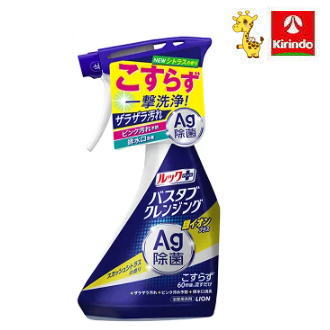 浴そうをこすらず洗えるバスタブクレンジングに銀イオンを配合。 「除菌」、「ピンク汚れ予防」「排水口消臭」もこすらずできる。