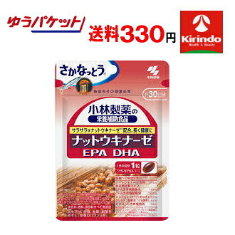 サラサラなナットウキナーゼ*配合。長く健康に ＊ナットウキナーゼ含有納豆菌培養エキスは、納豆臭を取り除いてサラサラに精製した成分です。 着色料、香料、保存料すべて無添加 成分・分量信頼への全成分表示（製造時、1日目安量あたりの含有量）ナット...