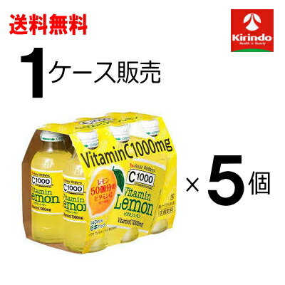 名称・品名: 炭酸飲料商品特徴: ビタミンC1000mgを手軽に美味しく補給できます。内容量： 140ml×6本原材料: 糖類(果糖ぶどう糖液糖(国内製造)、砂糖)、レモン果汁、はちみつ／V．C、炭酸、酸味料、ベニバナ黄色素、香料、V．B1...