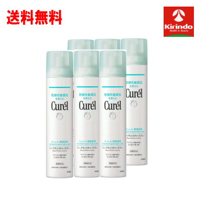 ● 販売元：花王 広告文責(株)キリン堂 078-413-1055