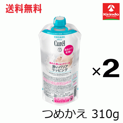 製品特徴販売名(薬事販売名)CurelウェットスキンM化粧品・薬事区分医薬部外品成分：アラントイン＊、水、濃グリセリン、ソルビット液、流動パラフィン、ヘキサデシロキシPGヒドロキシエチルヘキサデカナミド、ラウロイルグルタミン酸ジ（フィトステ...