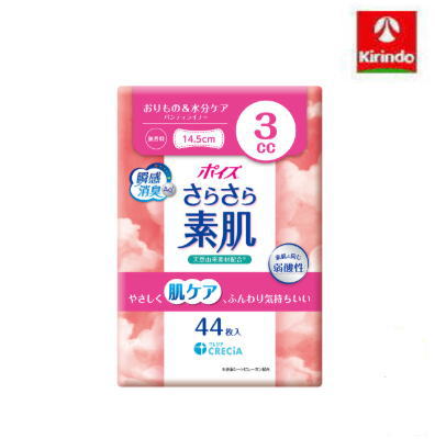 おりもの・ニオイ・水分を1枚でまとめてケア 【商品特長】 ■天然由来素材のレーヨンを配合＆素肌と同じ弱酸性の表面シート ■水分をサラっと吸収し、下着のキレイをキープ ■気になるニオイをすぐに消臭 吸収量：～3cc（小さじ約1杯弱） パッドサ...