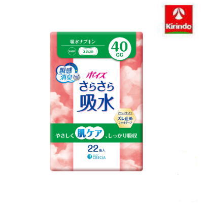 気になりはじめたちょこっとモレをケア 【商品特長】 ■ピタっとすっきりズレ止めフィットテープを新採用 ■キレイがつづくお肌快適シートで肌トラブルを軽減 ■水分をスピード吸収＆立体ギャザーが横モレをブロック ■気になるニオイをすぐに消臭 吸収...
