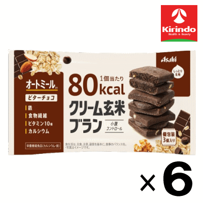 不足しがちなビタミン10種・食物繊維・カルシウム・鉄を手軽に摂れ、カロリー計算がしやすい1個当たり80kcalに設計した「カロリー」シリーズです。 食べやすい小型サイズの1個包装。 甘さ控えめで芳醇なカカオの香りを感じるビターチョコのクリー...