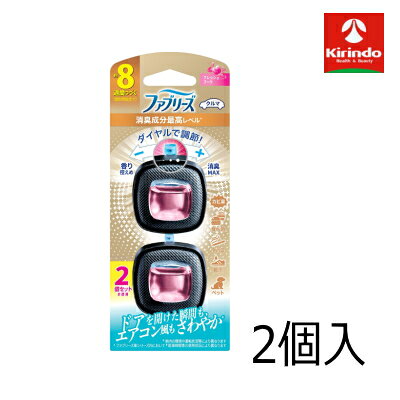 商品の説明 消臭成分最高レベル^（ファブリーズ車シリーズ内において） ドアを開けた瞬間も、エアコン風もさわやか 使用期間： 約8週間（開封時設定での試験時の状況に基づく。車内の環境や運転状況等により異なります。） ダイヤルで調節！ イージー...