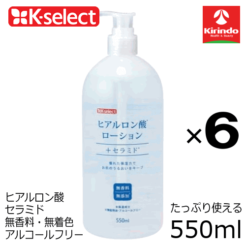 商品概要保湿成分 ヒアルロン酸+セラミド配合優れた保湿力でお肌のうるおいをキープとろみのある液が角質層まで浸透し、しっとり感が長く続きます。お肌にやさしく、全身にたっぷりとお使いいただけます。無香料・無鉱物油・アルコールフリー。方法・用途ご...