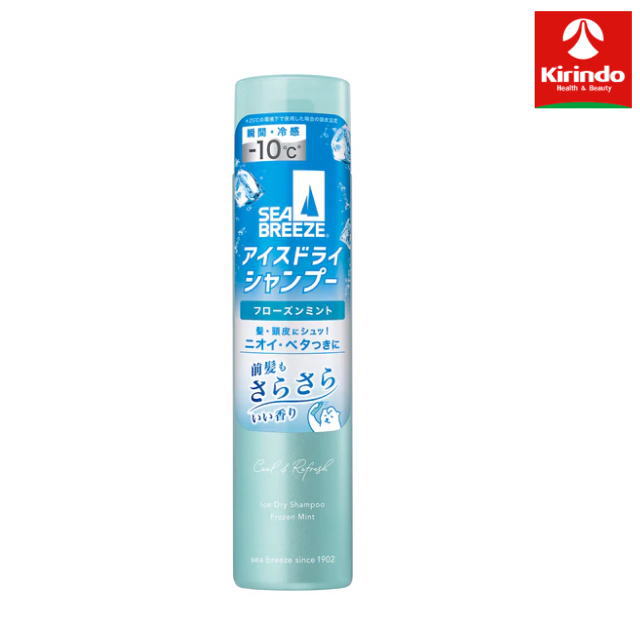 髪・頭皮にシュッ！とひと吹きで、瞬間・冷感−10℃＊！　アセでくずれた髪もさらさらいい香りにしてくれるドライシャンプー。 　爽快成分（メントール）と植物由来さらさらパウダー配合。 汗や皮脂によるべたつきを抑え、洗いたてのようなすっきり感とほ...
