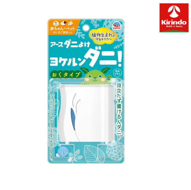 植物生まれの守るチカラでダニよけ。置くタイプ。 目立たずに置けるコンパクトタイプのダニよけ。植物成分配合で、効果約3ヵ月持続。ソープの香り。 化学合成殺虫成分不使用なので、薬剤に敏感な方や、赤ちゃんやペットのいるご家庭にもオススメです。 ダ...