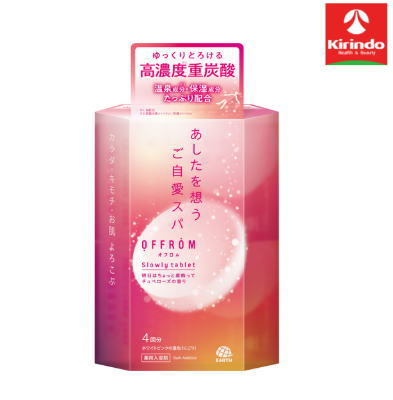 あしたを想うご自愛スパ。 ゆっくりとろける高濃度重炭酸。甘く艶やかなチュベローズの香りとホワイトピンクの湯色（にごり）です。 カラダ 温泉成分※1高配合※2。温浴効果が高まり、カラダの芯までじんわり温まって、疲れをリセット。 イオンのベール...