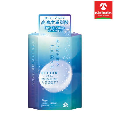 あしたを想うご自愛スパ。 ゆっくりとろける高濃度重炭酸。やさしくさわやかなムスクサボンの香りとホワイトブルーの湯色（にごり）です。 カラダ 温泉成分※1高配合※2。温浴効果が高まり、カラダの芯までじんわり温まって、疲れをリセット。 イオンの...