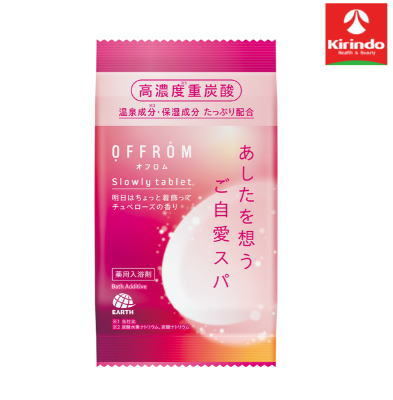 あしたを想うご自愛スパ。 ゆっくりとろける高濃度重炭酸。甘く艶やかなチュベローズの香りとホワイトピンクの湯色（にごり）です。 カラダ 温泉成分※1高配合※2。温浴効果が高まり、カラダの芯までじんわり温まって、疲れをリセット。 イオンのベール...