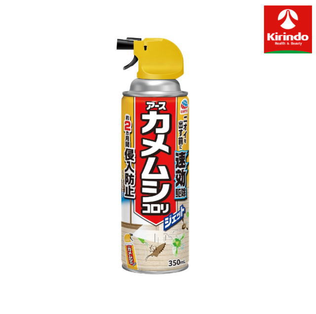 瞬間凍結駆除+侵入防止効果でカメムシ対策。 2種の有効成分＋冷却効果ですばやく長く効果を発揮。イヤなニオイを出す前に速効駆除。侵入防止効果は約2ヵ月(※)。　※使用環境により異なります。 対象害虫：カメムシ、ウンカ、ヨコバイ 生産国・生産地...