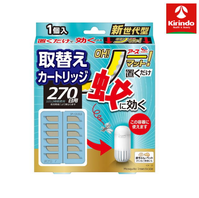 置くだけで蚊に効く 新世代型ノーマット 取替え。 OH!ノーマットの容器で使用できます。電源いらずで置くだけで蚊に効きます。6畳用よりも広い部屋でも使用できます。赤ちゃん・ペットがいるご家庭にも。 専用容器と取替えカートリッジの組み合わせは...