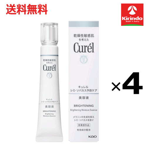 ● 販売元：花王 広告文責(株)キリン堂 078-413-1055