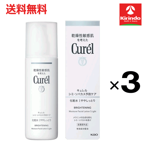 ● 販売元：花王 広告文責(株)キリン堂 078-413-1055