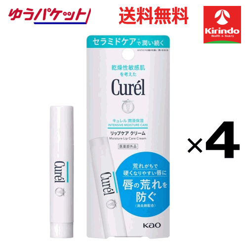 密着コート処方で、唇内部の潤いをしっかり閉じ込めながら、ぴったり密着し続けます。 潤い成分（セラミド機能成分）が唇の角層に浸透し、乾燥などの外部刺激から保護します。 唇の荒れ・ひび割れを防ぎます。 消炎剤（有効成分）配合。 販売元：花王 広...