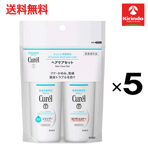 ● 販売元：花王 広告文責(株)キリン堂 078-413-1055