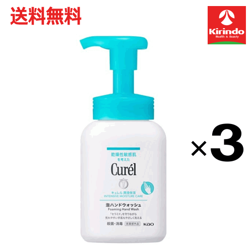 ● 販売元：花王 広告文責(株)キリン堂 078-413-1055