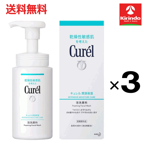 ● 販売元：花王 広告文責(株)キリン堂 078-413-1055