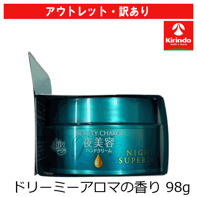 　' こちらの商品はアウトレット・訳あり商品となります。 処分価格でのご提供となります。 店舗陳列時に発生した外装破損や日焼け、シールなどの添付がございます ご了承の上、ご注文をお願い申し上げます。 出荷後の返品・交換・キャンセルはお受けで...