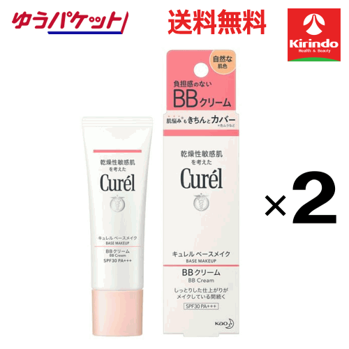 肌悩みをきちんとカバーするBBクリーム。 肌にぴたっと密着し、毛穴や肌トラブル跡の色ムラ・凹凸まできちんとカバー。 厚ぼったくならず、しっとり感のあるきれいな仕上がりが続く。 BB機能。 1本で、化粧下地、ファンデーション、保湿、UVカット...