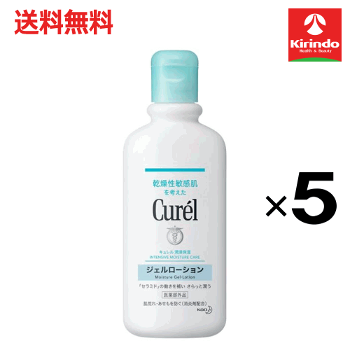 ● 販売元：花王 広告文責(株)キリン堂 078-413-1055