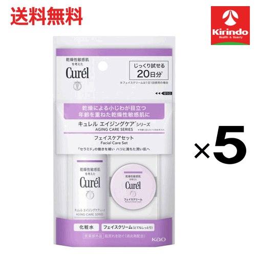 ● 販売元：花王 広告文責(株)キリン堂 078-413-1055