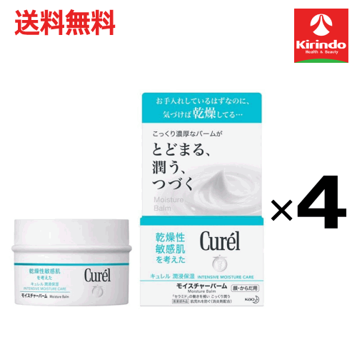 ● 販売元：花王 広告文責(株)キリン堂 078-413-1055