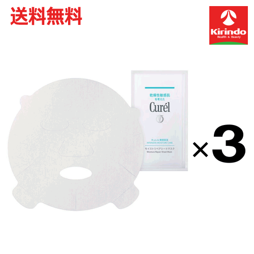 ● 販売元：花王 広告文責(株)キリン堂 078-413-1055
