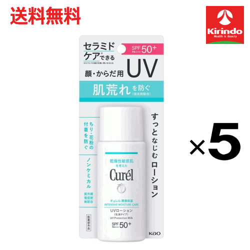 ● 販売元：花王 広告文責(株)キリン堂 078-413-1055