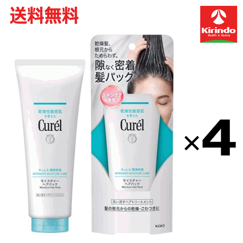 乾燥髪、根元からためらわず。隙なく密着髪パック 乾燥性敏感肌を考えた、スキンケア発想の洗い流すトリートメント。乾燥髪、根元からためらわず。隙なく密着髪パック。髪の根元から毛先まで均一に潤いで包み込む。 ●乾燥性敏感肌を考えた設計：弱酸性・無...