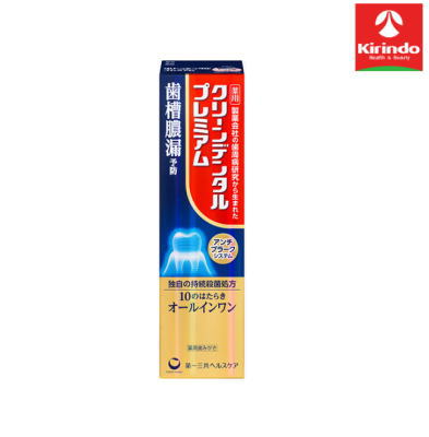 製薬会社の歯周病研究から生まれた歯槽膿漏予防歯みがき 1．独自の持続殺菌処方「アンチプラークシステム」で殺菌成分が留まります。 2．シリーズ最高峰＊10のはたらきがこの一本に。歯槽膿漏・歯肉炎だけでなく、むし歯・口臭・知覚過敏症状・歯石沈着...