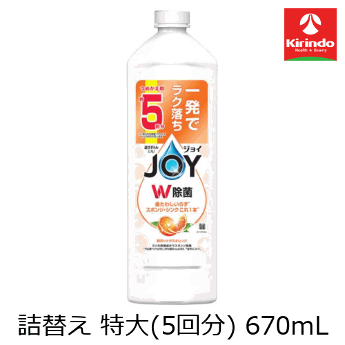 ジョイ史上最高レベルのすすぎ・洗浄力・除菌力を誇る黄金比ジョイが誕生！ アルカリ性洗剤から中性洗剤へ！ 2つの除菌成分でスポンジの除菌ができます。